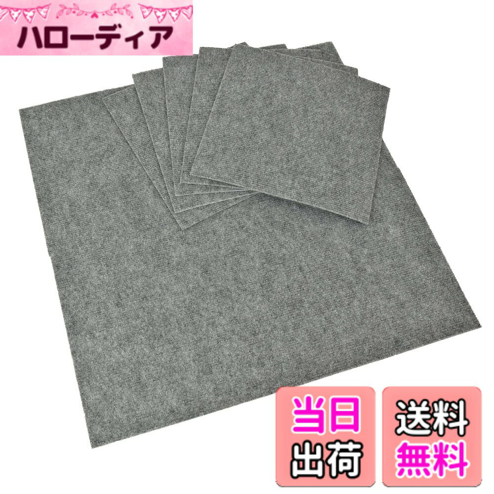 商品情報商品の説明商品紹介 置くだけの簡単タイルマット。場所にあわせてカッティングも可能。 ●外寸法/縦300x横300x厚さ4mm ●材質/表面:ポリエステル、裏面:アクリル樹脂 ●質量/(1枚あたり)45g ●使用場所/屋内 ●仕様/吸...