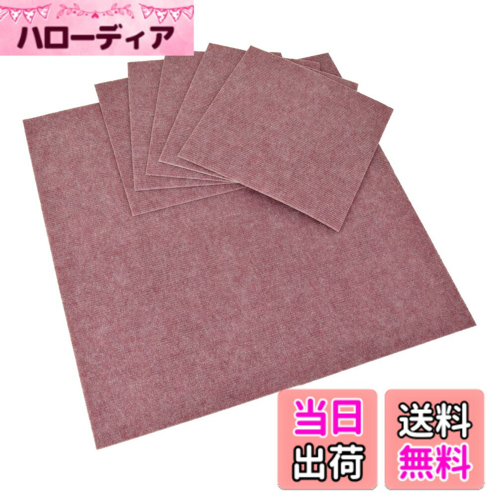 商品情報商品の説明商品紹介 ●裏面が吸着加工だから、マットが床にぴたっと吸着して動きません。●足元の冷え防止に最適です。●色を組み合わせることで、お好みに合わせてお部屋をコーディネートできます。●消臭効果あり。●ハサミで自由にカットできます...
