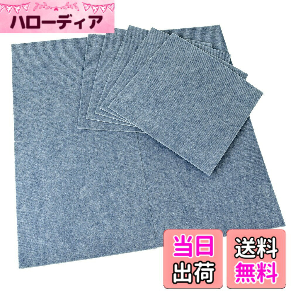 商品情報 商品の説明 商品紹介 ●裏面が吸着加工だから、マットが床にぴたっと吸着して動きません。●足元の冷え防止に最適です。●色を組み合わせることで、お好みに合わせてお部屋をコーディネートできます。●消臭効果あり。●ハサミで自由にカットでき...