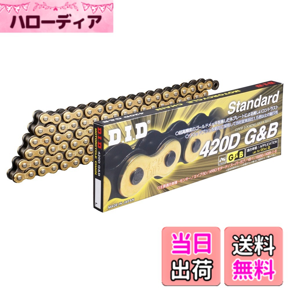 商品情報商品の説明商品紹介 ●信頼のブランド、ベストセラースタンダード ［NO．1］妥協を許さない高い品質管理を可能とする、純日本製。 ［NO．2］安定した性能を発揮するスタンダードモデルが、ソリッドブッシュ採用で更に高性能に生まれ変わりま...