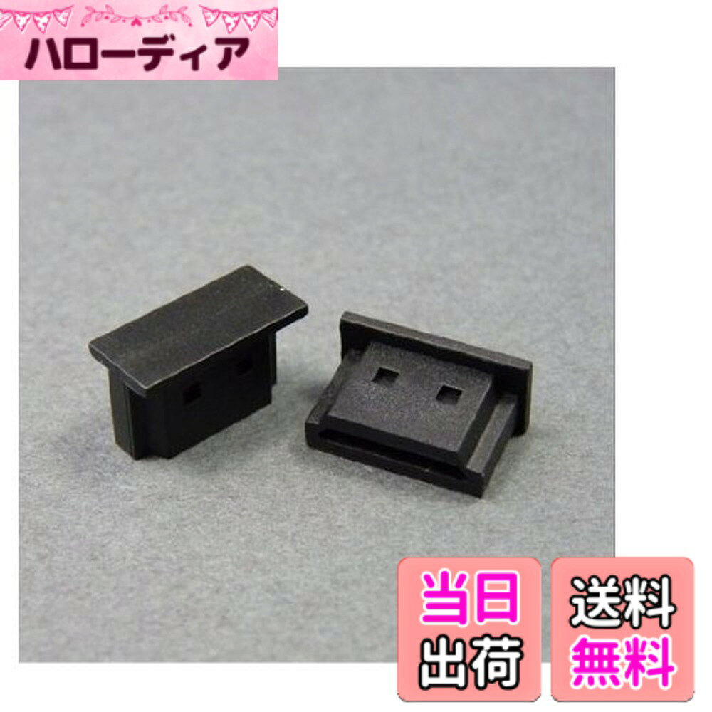 商品情報商品の説明HDMI対応ハイビジョンデジタルテレビ（液晶、プラズマ） DVD・HDDレコーダ、ゲーム機、ビデオ、PC・セットトップボックス(STB)などデジタル映像機器用HDMIポートのコネクタ保護用。 ※RoHS、その他の証明書の発...