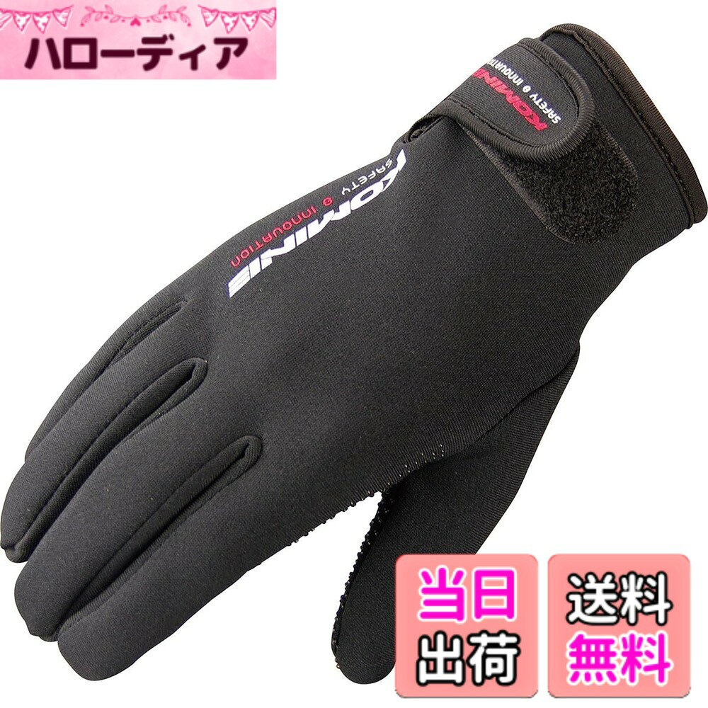 商品情報商品の説明商品紹介 ●コストパフォーマンスNo.1!操作しやすい薄手のネオプレーングローブ●コストパフォーマンス抜群の発色の良い薄手のネオプレーングローブ薄手ながらもネオプレーンならではの高い防風性と適度な保温性で肌寒い時期に活躍し...