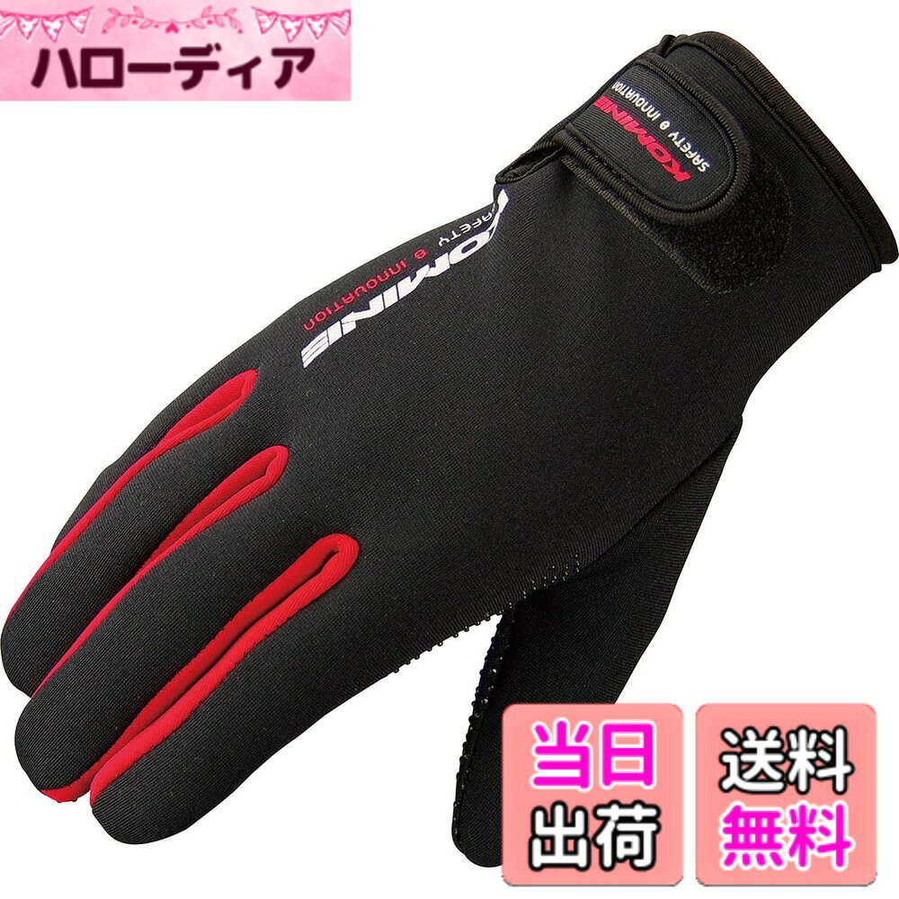 商品情報商品の説明商品紹介 ●コストパフォーマンスNo.1!操作しやすい薄手のネオプレーングローブ●コストパフォーマンス抜群の発色の良い薄手のネオプレーングローブ薄手ながらもネオプレーンならではの高い防風性と適度な保温性で肌寒い時期に活躍し...