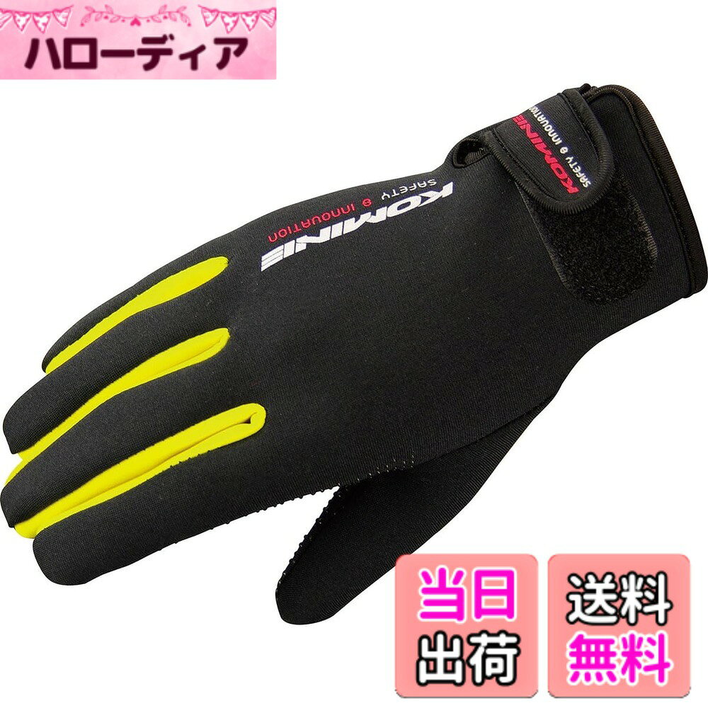 商品情報商品の説明商品紹介 ●コストパフォーマンスNo.1!操作しやすい薄手のネオプレーングローブ●コストパフォーマンス抜群の発色の良い薄手のネオプレーングローブ薄手ながらもネオプレーンならではの高い防風性と適度な保温性で肌寒い時期に活躍し...