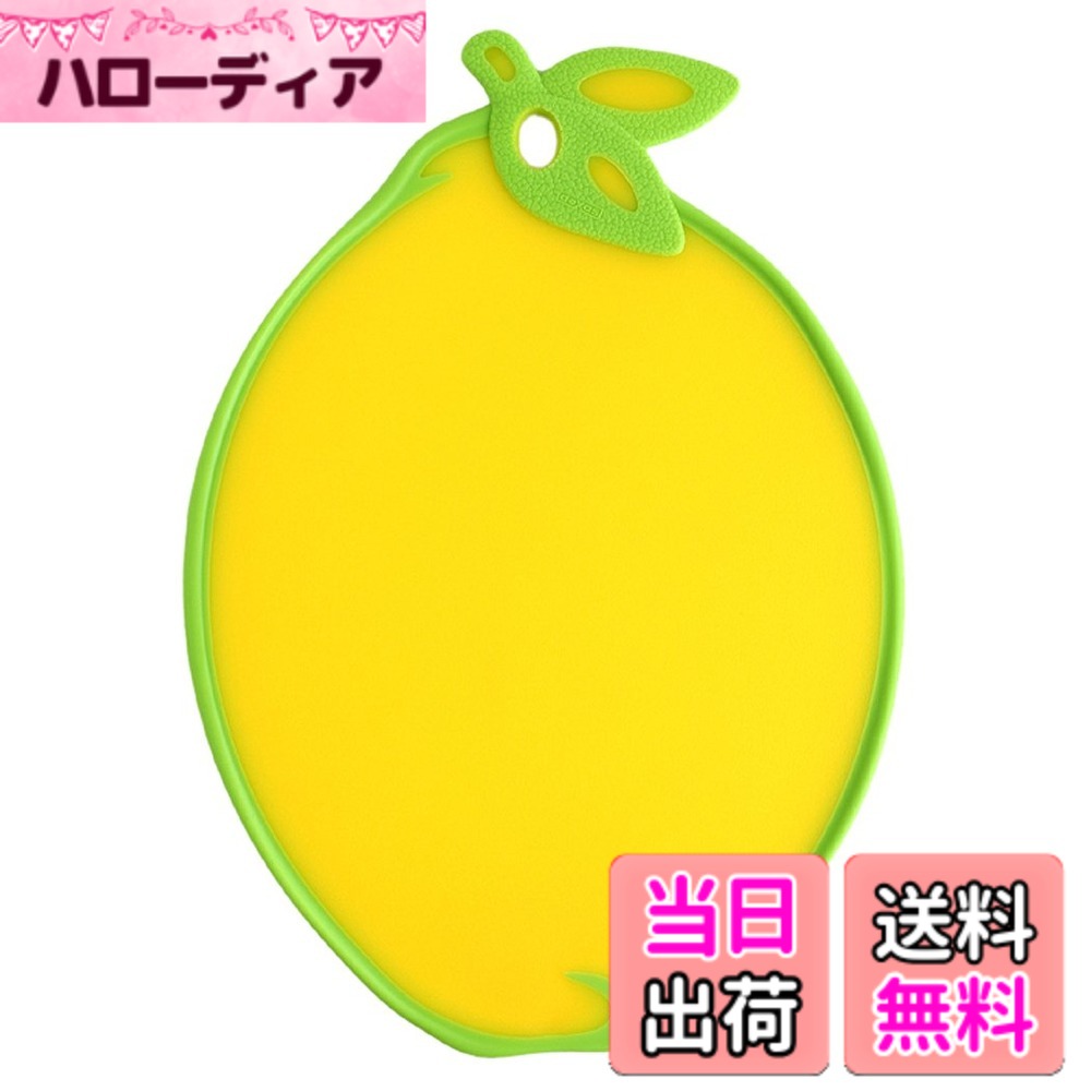 商品情報商品の説明商品紹介 フルーツや野菜の形がユニークなカッティングボード ●ハウスウェアやオフィス製品などを扱うアメリカのデザイン・製造会社、Dexas(デキサス)社 ●ユニークなレモン型のカッティングボード ●フチにストッパーがあるの...