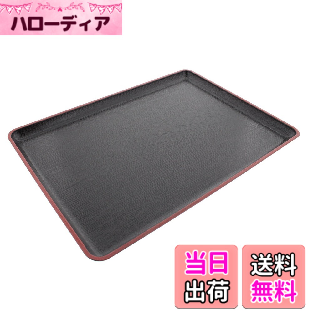 商品情報 商品の説明 商品紹介 お客様のおもてなしに重宝するお盆。和食の配膳に。 ●お客様のおもてなしなどで重宝します 主な仕様 本体サイズ:39.5x28.2x2cm 本体重量:480g 素材・材質:ABS樹脂・ウレタン塗装 原産国:日本...