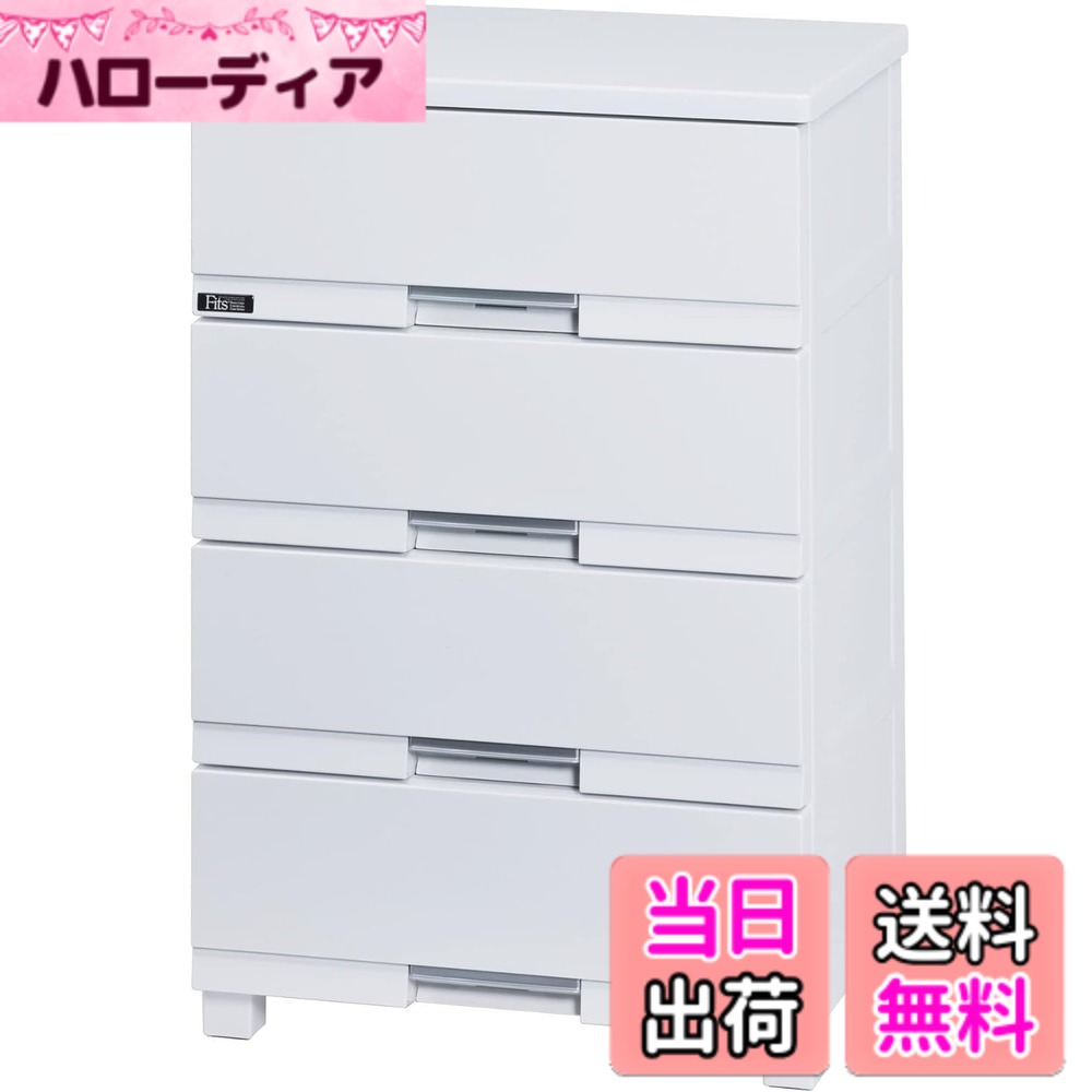 商品情報商品の説明使いやすさと安心感を追及した、リビングにもオススメのチェスト。引出しの安全ロック仕様など、機能も充実しています。 製品の美しさを際立たせる「超光沢」を追及した、スクエアフォルムデザイン。 毎日お掃除しても、 いつの間にか引...