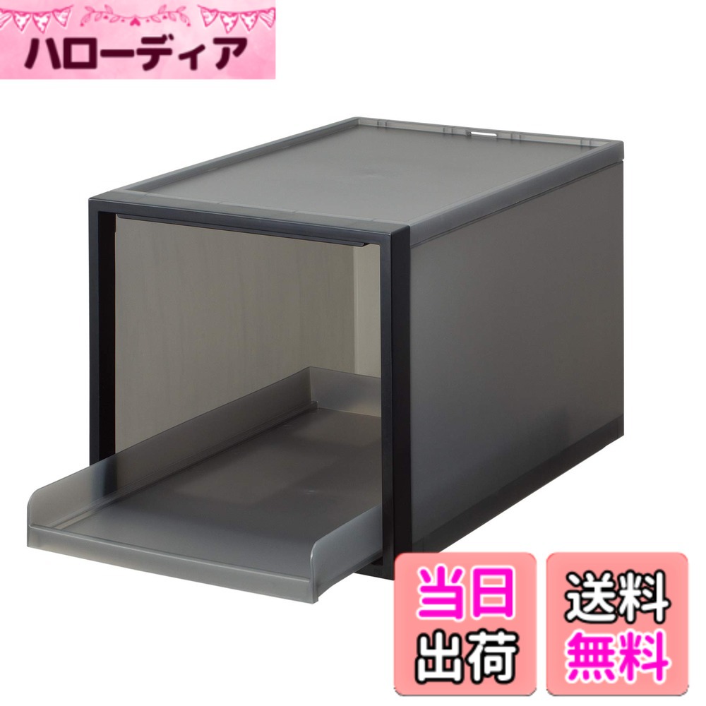 商品情報商品の説明商品紹介 服も靴もバッグもまとめて整理！ワードローブに合わせて選べる、スライド式の収納ボックスです。サイズ違いを組み合わせたり、キャスターをつけたりと、アレンジし放題。コチラは靴をディスプレイするように収納できるLサイズで...