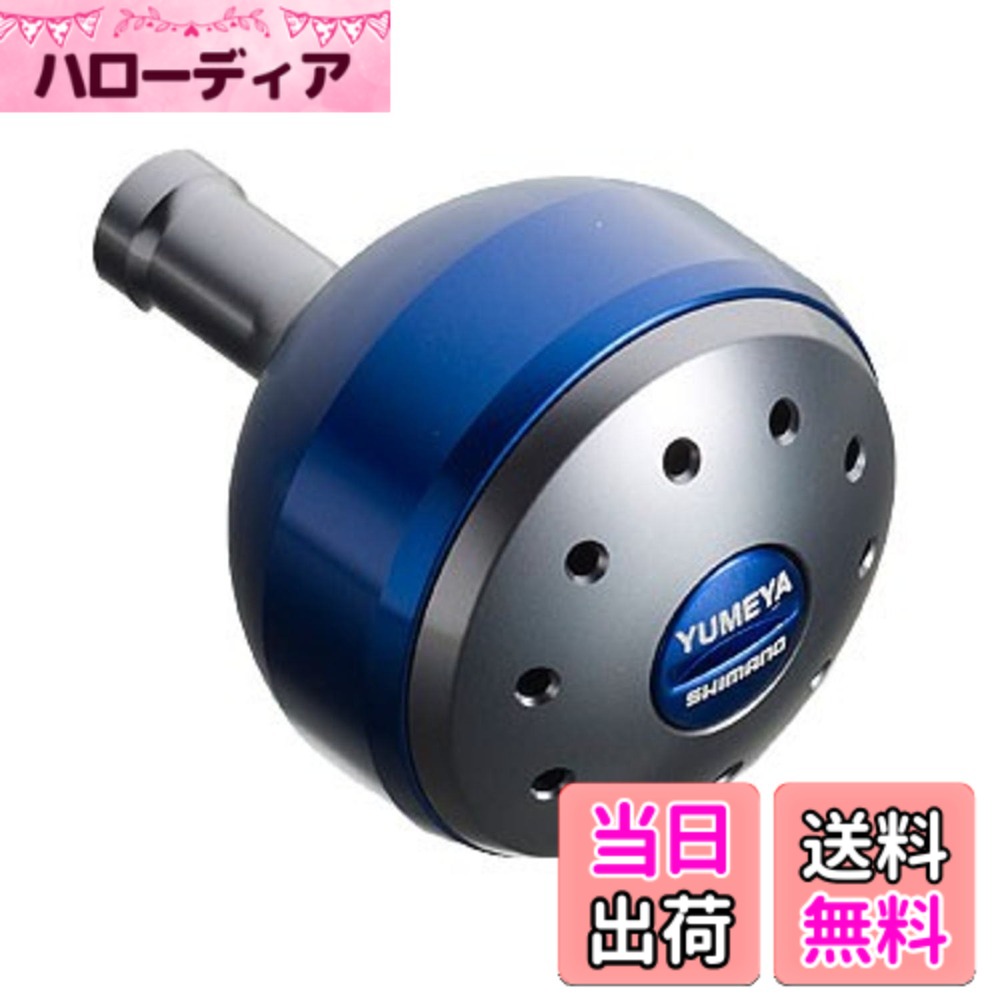 商品情報商品の説明シマノ(SHIMANO) 純正 リールパーツ 夢屋 アルミラウンド型 パワーハンドルノブ ブルー Sノブ TypeA用 27139 パーツ主な仕様 サイズ:33.5x46mmbr自重:18.5gbrハンドルノブタイプ:Ab...