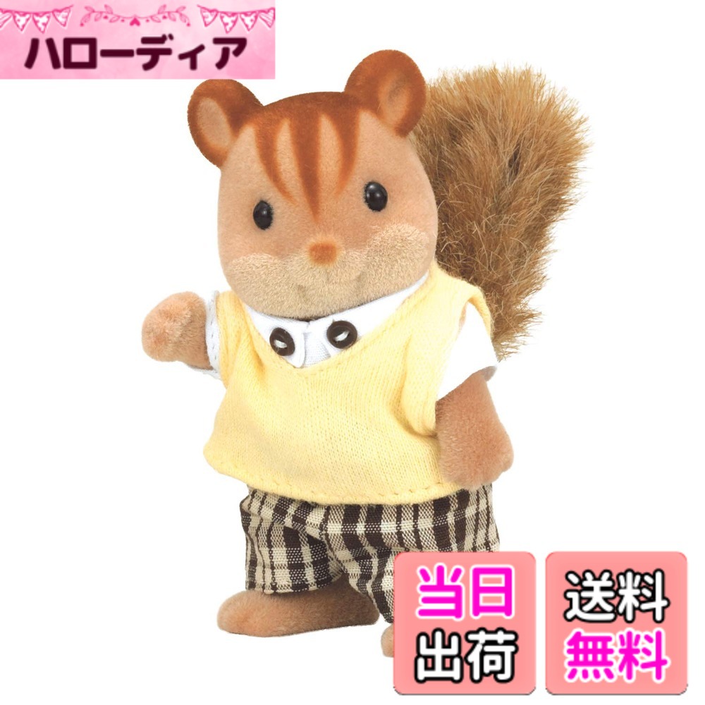 商品情報商品の説明商品紹介 大きなふさふさのしっぽがかわいい、くるみリスファミリーのお父さんです。 「あかりの灯る大きなお家」に暮らしています。 発明やものづくりがとくいで、手作りの家具はどれも、村じゅうで大評判。 工夫して新しいものを作る...