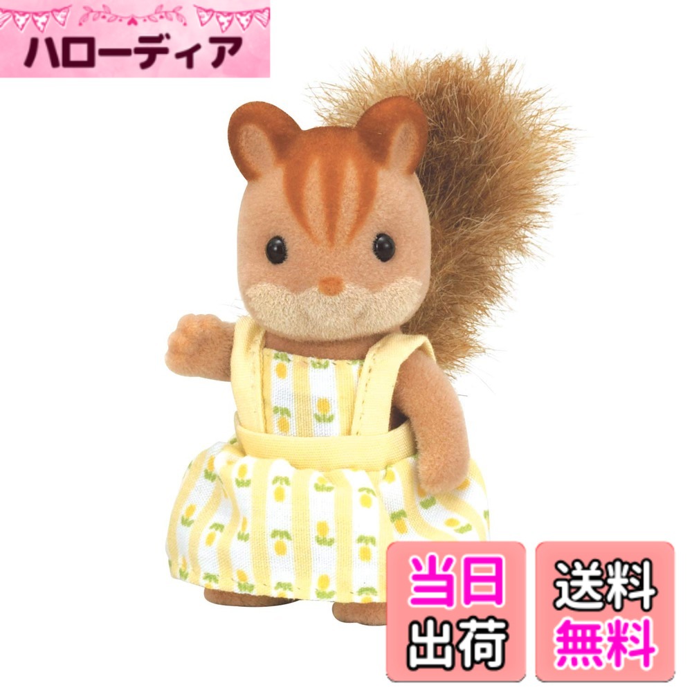 商品情報 商品の説明 商品紹介 大きなふさふさのしっぽがかわいい、くるみリスファミリーの女の子です。 「あかりの灯る大きなお家」に暮らしています。 おともだちや家族をたいせつにする、とってもやさしい女の子。 思い出のものたちを入れたきれいな...
