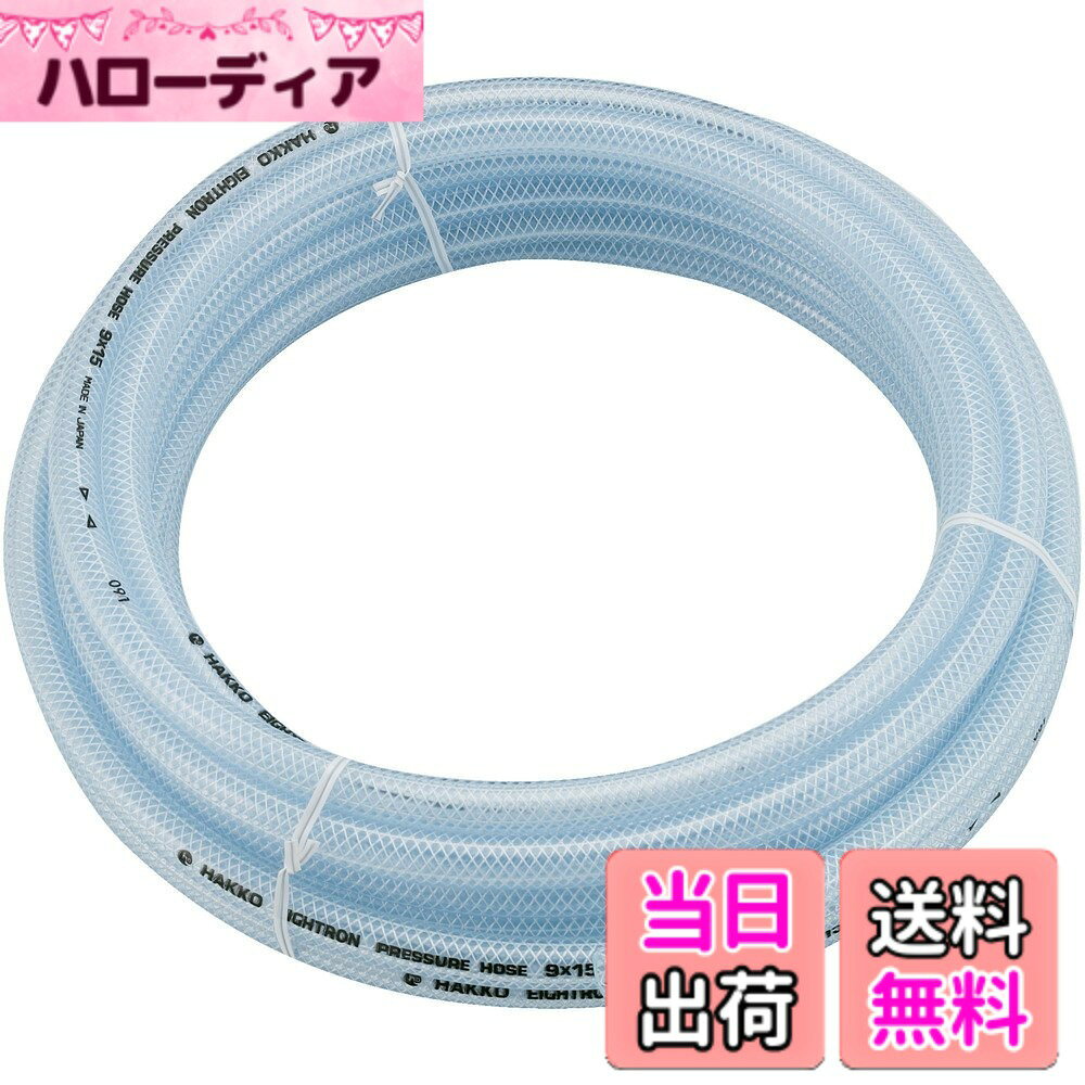商品情報商品の説明●使用温度範囲:0~60度●色クリア●工作機械、成型機、工場設備などの工業用エア・水配管。●耐圧性、弾性、復元力、屈曲強度に優れています。主な仕様 長さ(m):10br内径(mm):21.5br外径(mm):29.0br使...