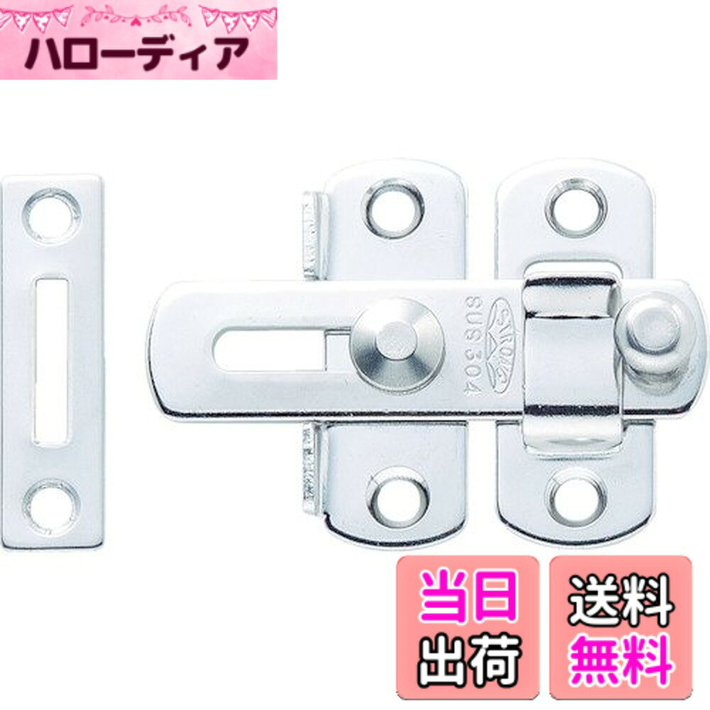 商品情報商品の説明ラッチとしても使用できる便利な打掛金具 出入口、窓などの開きドアの戸じまり補強に最適 物入れ、ペット小屋、家具などの扉やふた部分の止め金具に最適主な仕様 材質:ステンレスサイズ:70mm