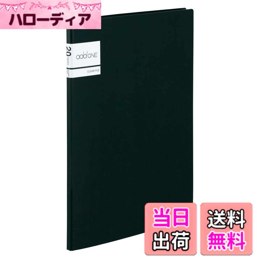 商品情報商品の説明A4サイズタテ入れ20ポケットタイプのクリアブック。1ポケットに裏表で収容すれば40枚の書類が閲覧できます。大きな内ポケット付でメモ用紙や名刺も収納できます。 A4用紙の一時保管、A4三つ折りの資料などの収納にも最適。 ポ...