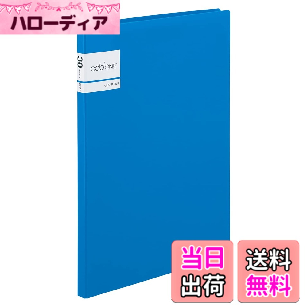商品情報商品の説明A4用紙が一時保管できる、大きな内ポケットが付いています。 自由な位置に貼れる見出しシール。好きなサイズに切り取って、タテ、ヨコ問わずに使える背ラベルシール付。 幅230mmx高307mmx16mm主な仕様 表紙の裏に大き...