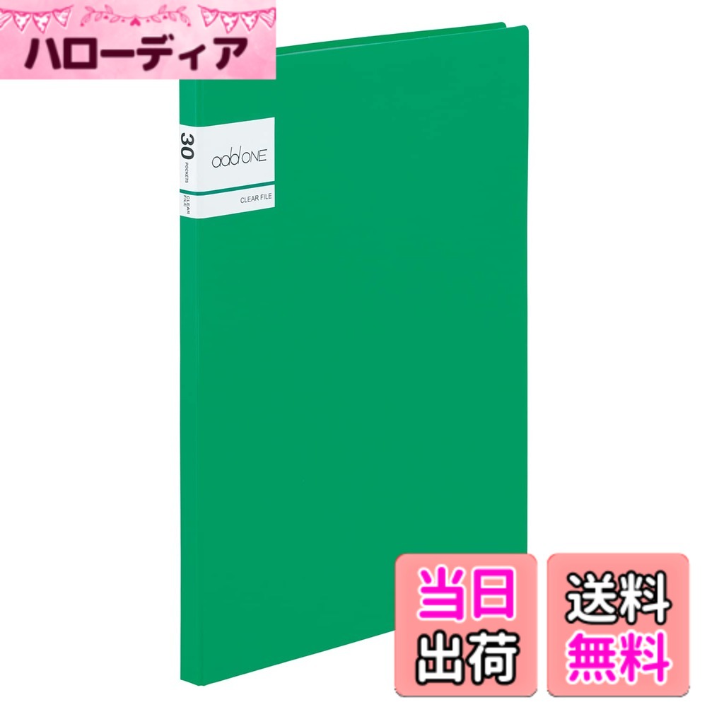 商品情報商品の説明A4用紙が一時保管できる、大きな内ポケットが付いています。 自由な位置に貼れる見出しシール。好きなサイズに切り取って、タテ、ヨコ問わずに使える背ラベルシール付。 幅230mmx高307mmx16mm主な仕様 本体サイズ：縦...