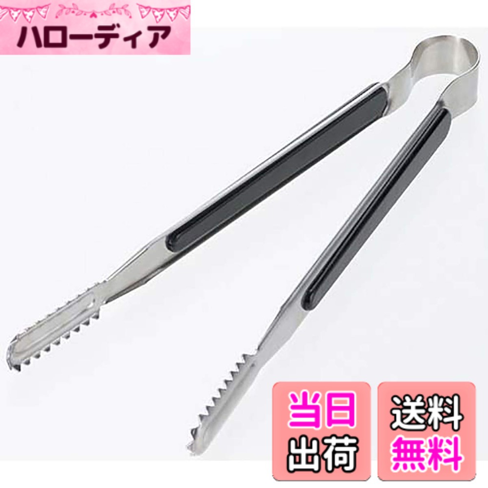 商品情報商品の説明バーベキューの必需品。 衛生的なステンレス鋼製。 卓上コンロに最適。主な仕様 製品サイズ:(約)全長250mmbr製品重量:(約)80gbr材質:金属部/ステンレス鋼、樹脂部/ABS樹脂(耐熱温度70度)