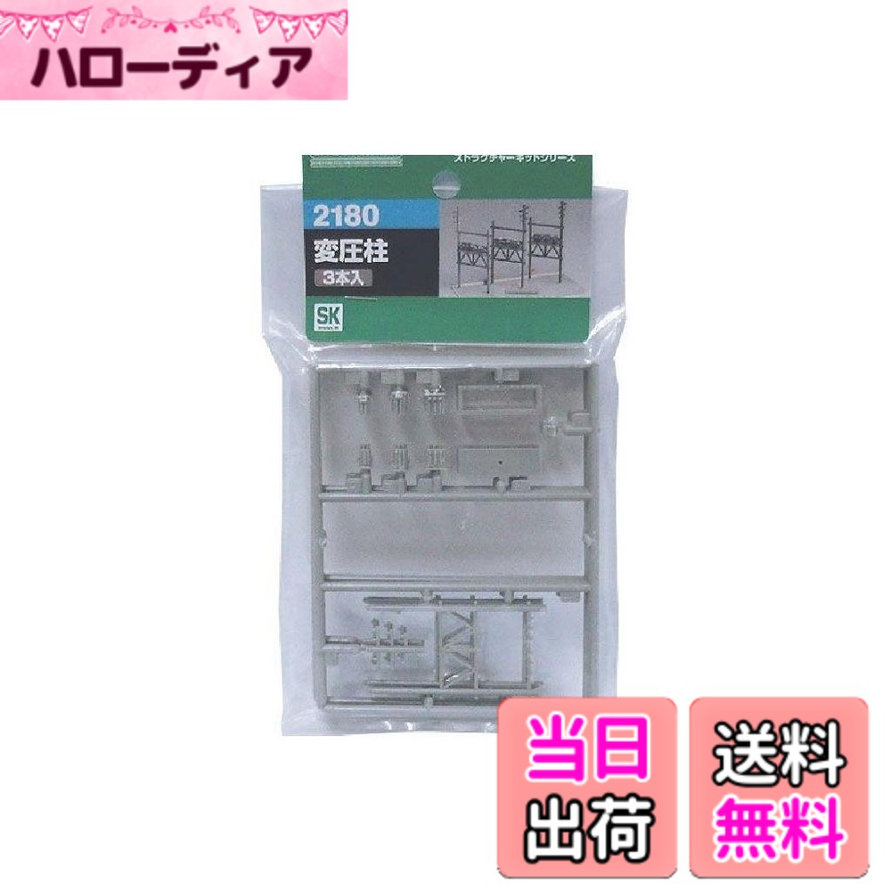 商品情報商品の説明Nゲージ情景用のストラクチャーキットです。 ※この商品は、組み立てが必要な製品です。工具、塗料、接着剤等は含まれません。 主な仕様 ※この商品は、組み立てが必要な製品です。工具、塗料、接着剤等は含まれません。