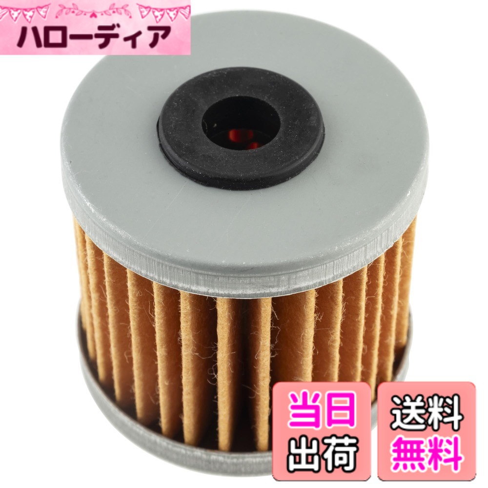 商品情報 商品の説明 ●エレメントタイプのフィルターには向きが有る物が有ります。取り付ける向きは車両により異なりますので車両のサービスマニュアル又は取り外す際に必ずご確認ください。 主な仕様 サイズ:高さ36mm 直径37.7mmホンダ車種...