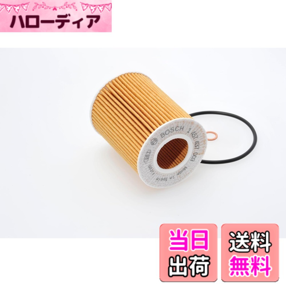 商品情報商品の説明商品紹介 ■純正品番 11421427908 / 11421740534 / 11427509430 / 11427512300 / 11427512301 / P7138 使用上の注意 ※輸入品のため外箱にダメージがある...