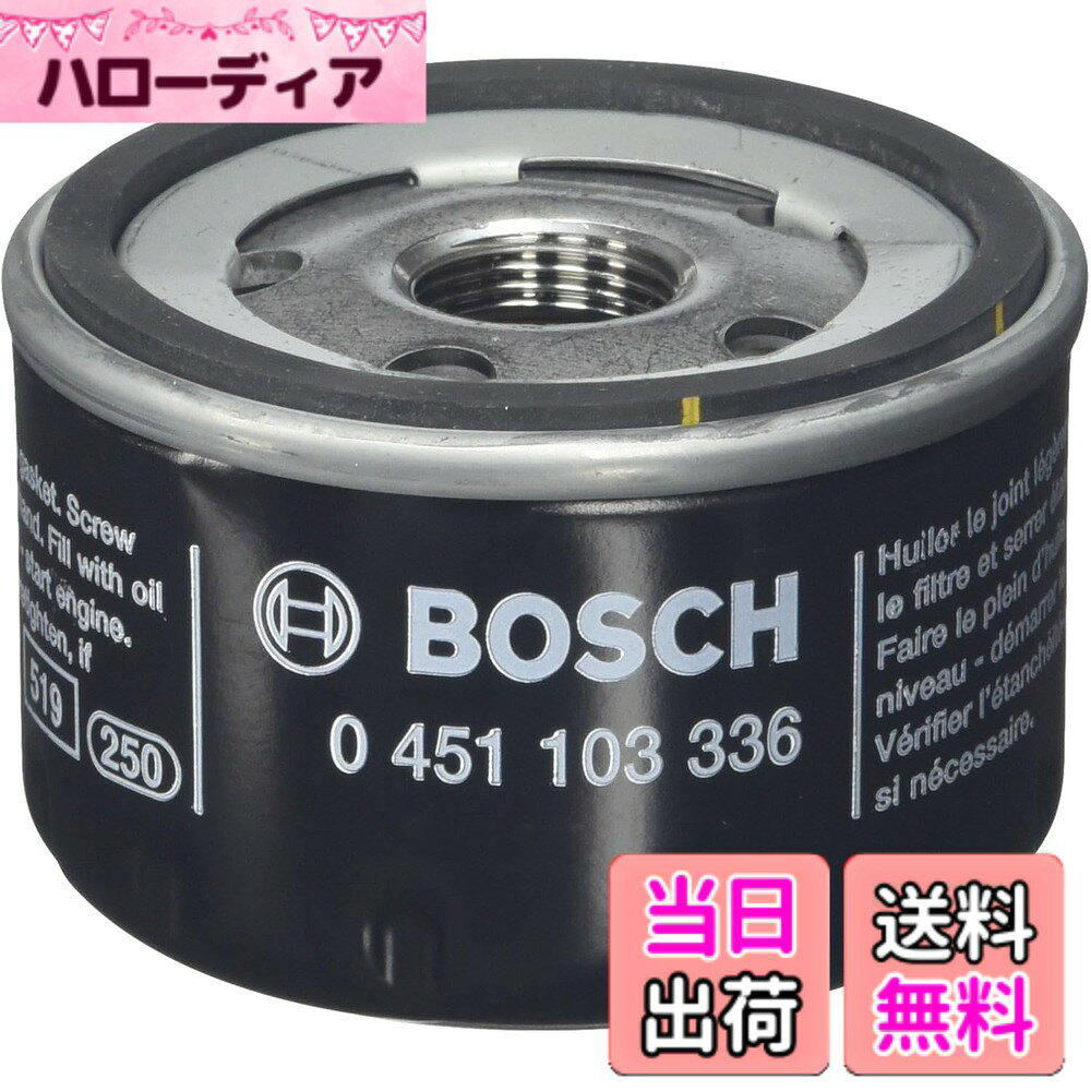 商品情報商品の説明商品紹介 ■純正品番 00041000422 / 0021751070 / 02961170 / 03838011 / 04026486 / 04186165 / 04186267 / 04243445 04243693 ...