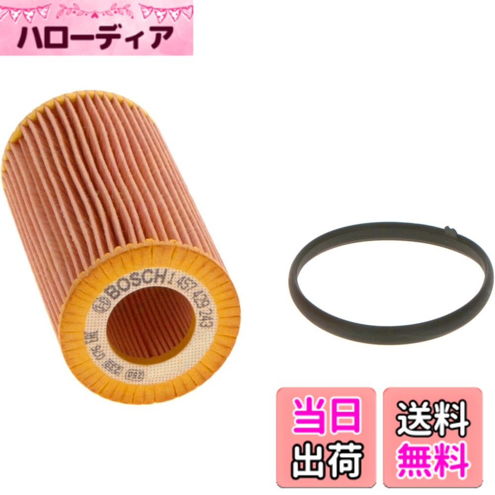 商品情報商品の説明商品紹介 ■純正品番 06D115466 / 06D115562 / 06D198405 / 2175001 / 2175309 / 2175309S / 333H5424 / 333H5477 334V6243 / XC...