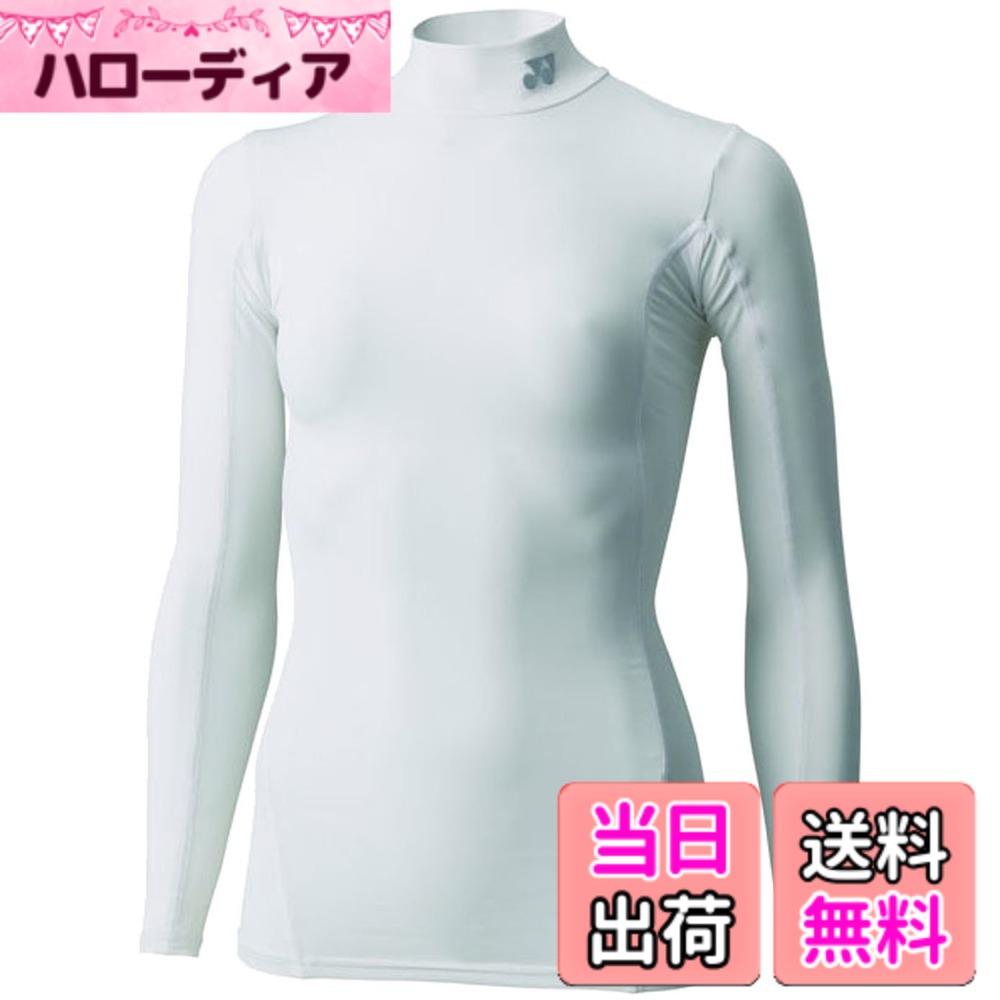 商品情報商品の説明説明 商品紹介 商品紹介 ラケットスポーツブランドのYONEX(ヨネックス)のウィメンズ インナーロングスリーブシャツ。美容と健康のため、スポーツを愛するスポーツを愛するユーザーへ。 全体着圧&段階着圧。 上半身は適度な全...