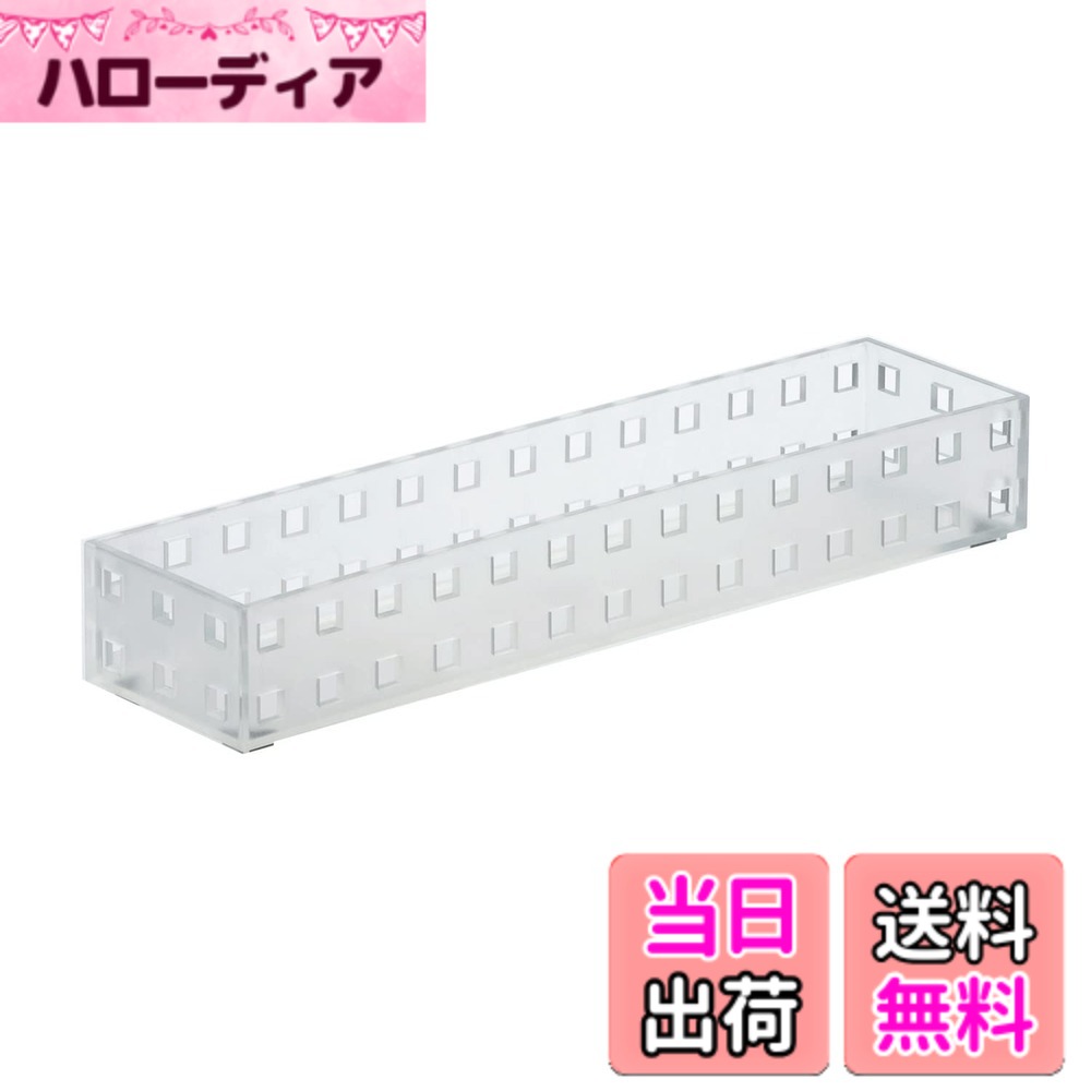 商品情報商品の説明商品紹介 【特長】 ・BRICKSは、身の回りのものを「種類別」「用途別」「部屋別」に整理できる収納ケースです。 【用途】 ・デスクまわりの小物や書類、文具、キャビネット内でケーブル類をひとまとめに。 ・統一されたサイズ設...