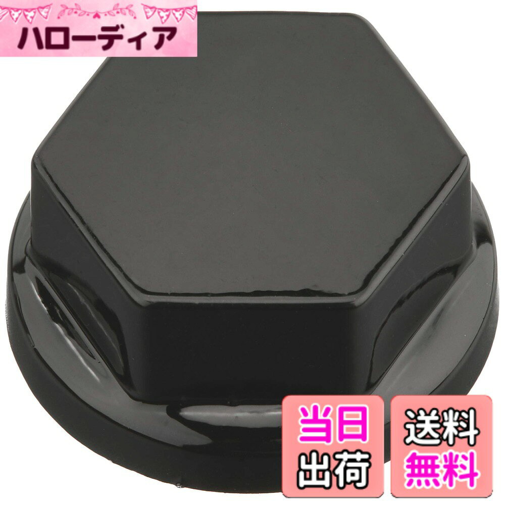 商品情報商品の説明六角ボルト用化粧カバーです。 ※カバーを取り付けた状態でレンチの使用はしないで下さい。 ※ボルト頭部の状態(欠け、錆等)によっては取り付けが出来ない場合があります。 ※製造ロットにより若干色合いが異なる場合があります。ご了...