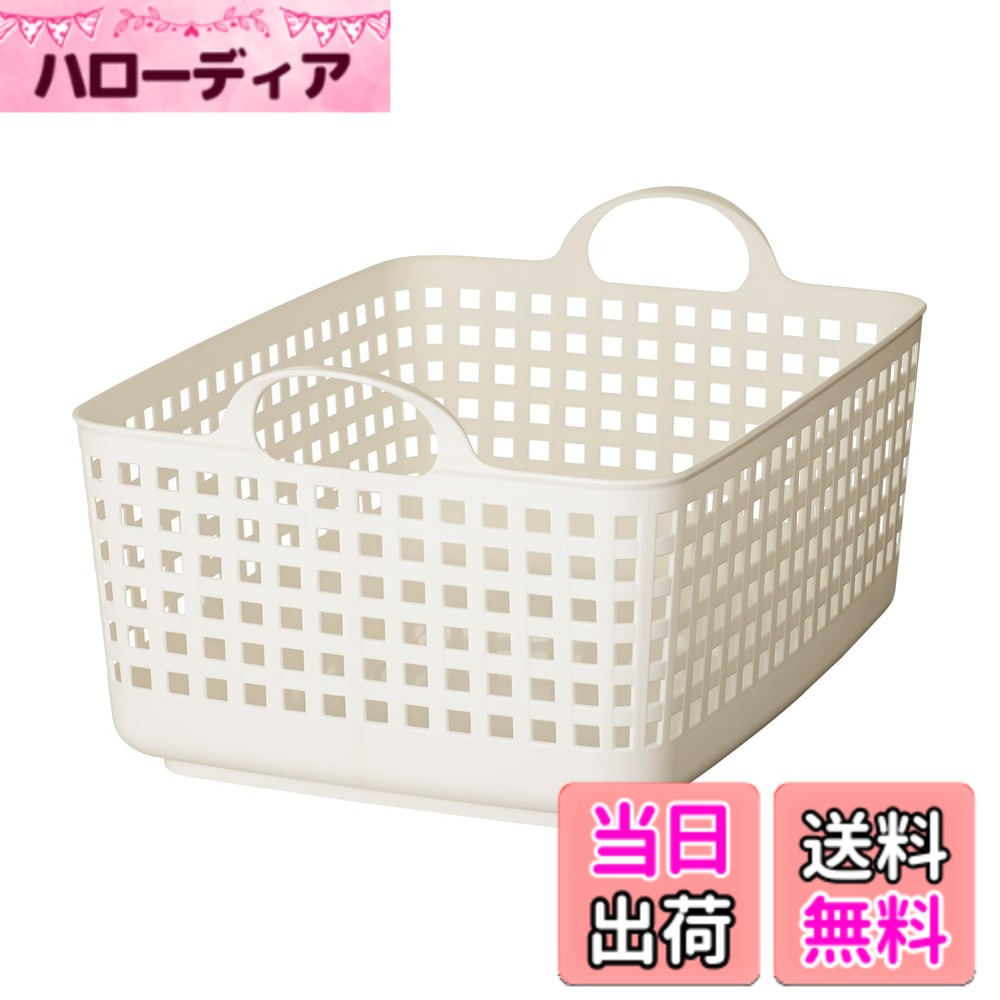 商品情報 商品の説明 シーンによって選べる洗濯や収納に便利なバスケットシリーズ。取っ手付きで持ち運びに便利です。棚やカラーボックスの収納にも便利です。バスケットの取っ手を立てて固定することで、バスケット同士を積み重ねることができます。 主な...