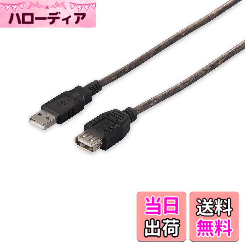 商品情報商品の説明離れたパソコンとプリンター・HDDをつなぐ、USB2.0延長ケーブル主な仕様 ●離れたパソコンとプリンター・HDDをつなぐ、USB2.0延長ケーブル●480Mbpsの高速伝送対応●無鉛はんだを使用■対応機種:USB(Aタイ...