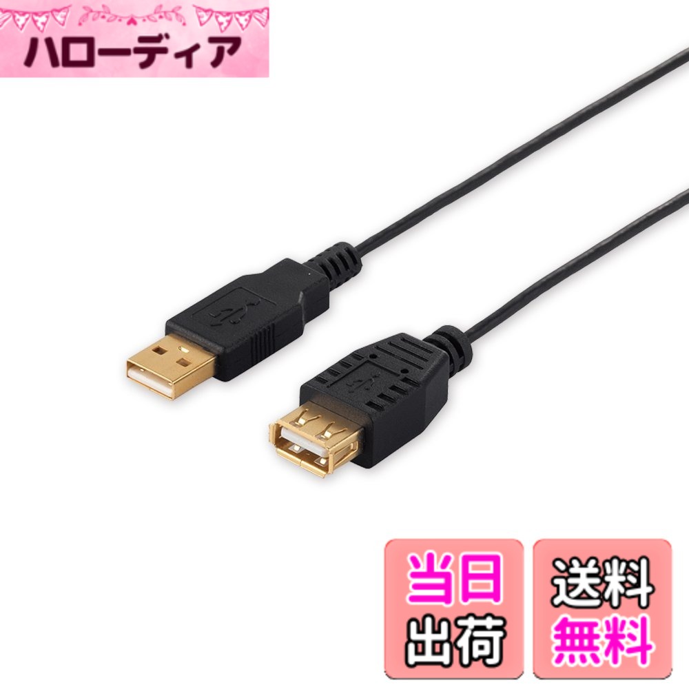 商品情報商品の説明離れたパソコンとプリンター・HDDをつなぐ、USB2.0延長ケーブル スリムタイプ主な仕様 ●離れたパソコンとプリンター・HDDをつなぐ、USB2.0延長ケーブル スリムタイプ●とり回しの良い極細ケーブルと小型コネクター採...