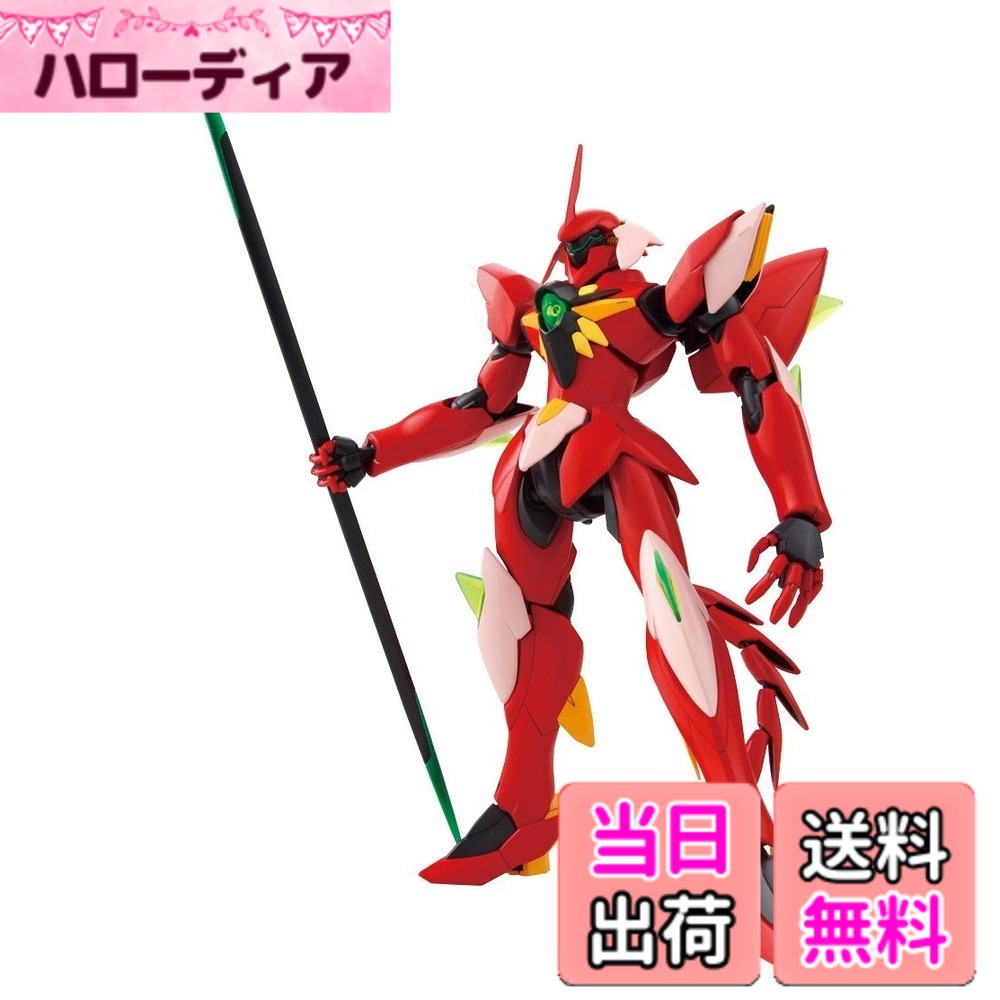 商品情報商品の説明バンダイ主な仕様 プラモデルキット【スケール】1/144