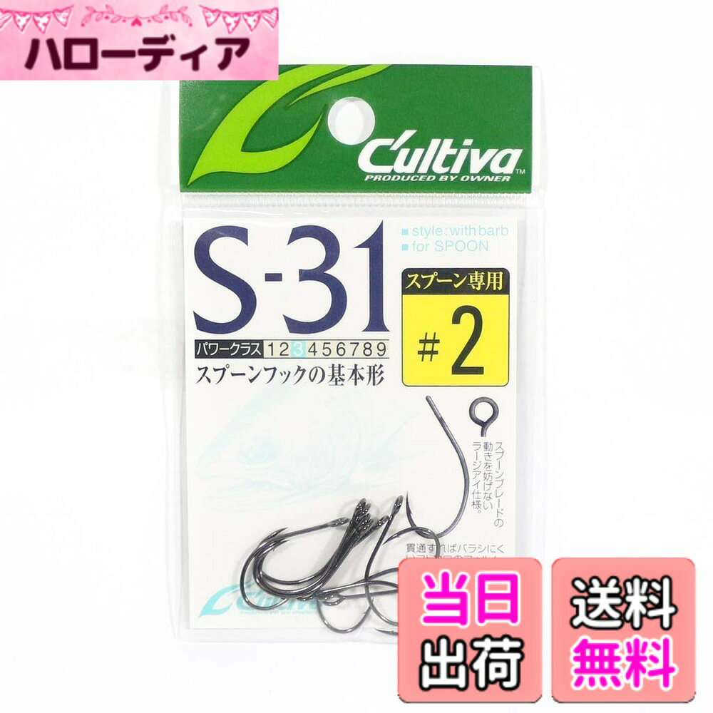 商品情報商品の説明S-31BLのバーブ付き仕様です。あるいはS-21を使い慣れた方なら、その太軸といってもいいかも知れません。S-21と比較すると若干ブレードの振り幅を抑えます。自然渓流で尺までのネイティブご使用になる場合も、強度的にちょう...