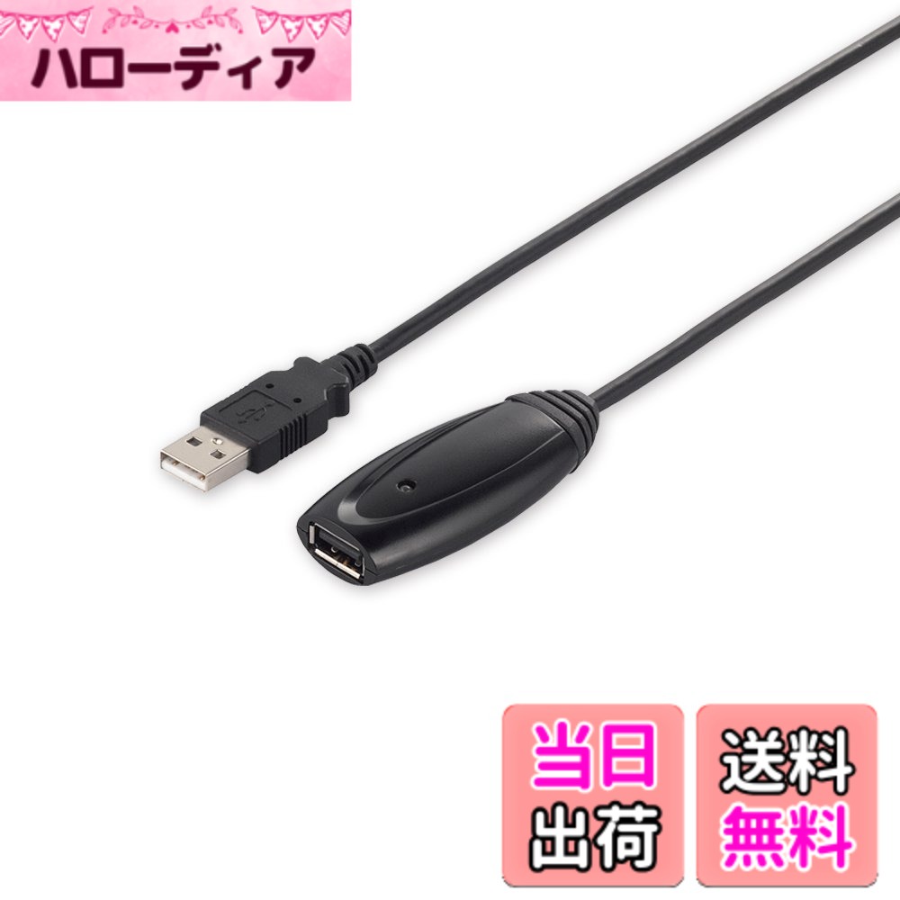 商品情報 商品の説明 説明 離れたパソコンとプリンター・HDDをつなぐ、最大延長20mを可能にするUSB2.0リピーターケーブル 主な仕様 ●離れたパソコンとプリンター・HDDをつなぐ、USB2.0リピーターケーブル●480Mbpsの高速伝...