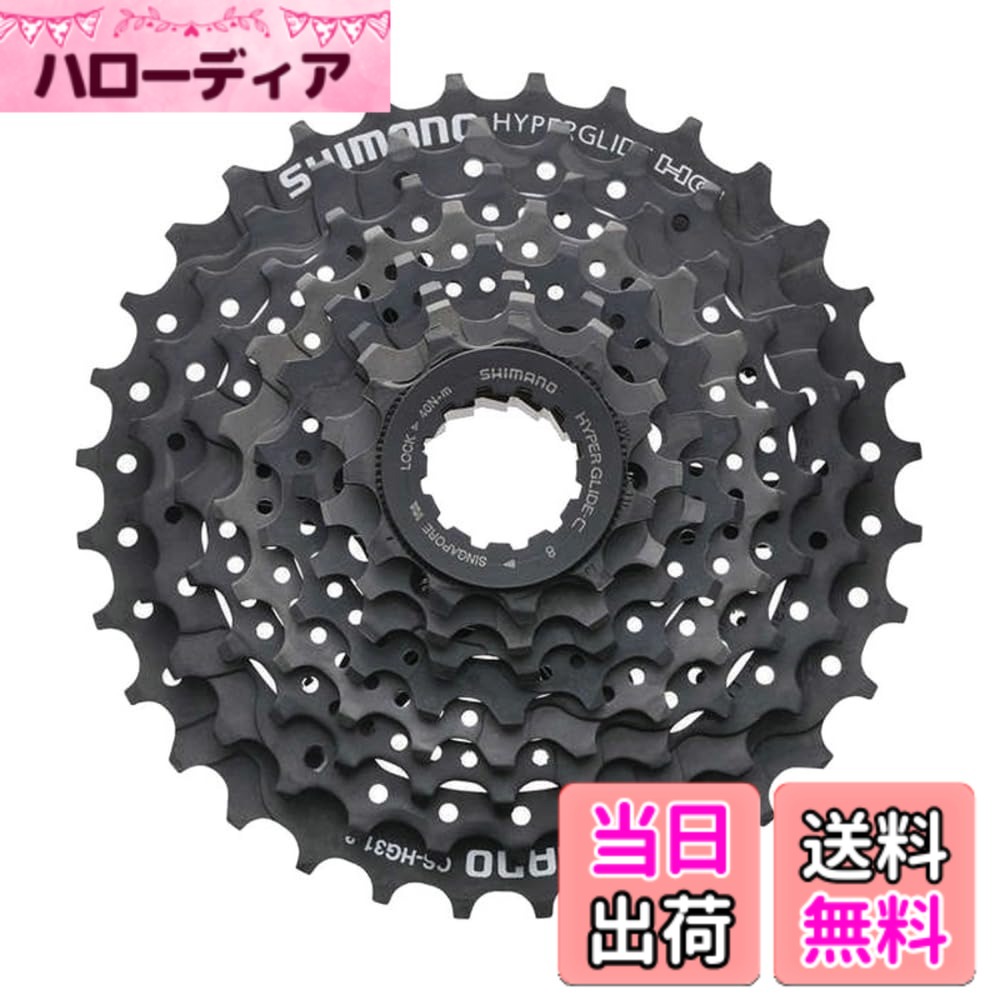 商品情報商品の説明シマノ(SHIMANO) CS-HG31 8S 11-34T 13570364 ECSHG318134主な仕様 シマノ(SHIMANO) CS-HG31 8S 11-34T 13570364 ECSHG318134