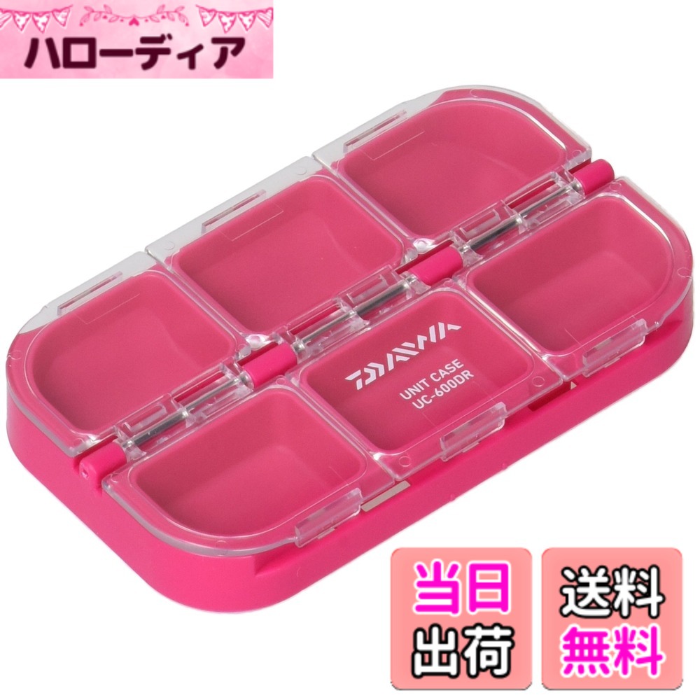 商品情報 商品の説明 ■組み合わせ自由自在。用途に応じて合体。 主な仕様 仕様:6コマ分け(深底)小物の収納に最適な手の平サイズ収納量、収納物に応じて選べる浅底・深底タイプ収納した針や小物が取り出し易いアール底 # 【送料無料】ダイワ(DA...