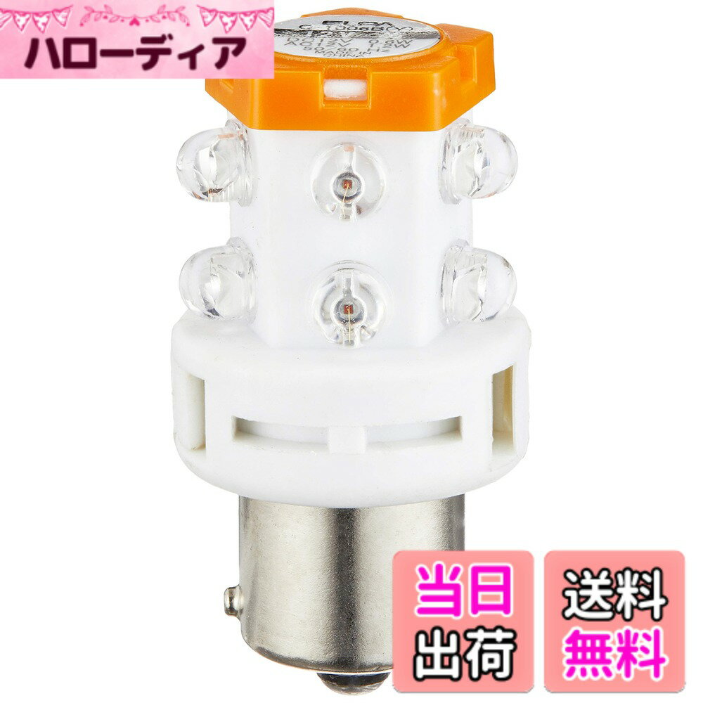 商品情報商品の説明●鮮やかな発光色で、球が切れにくく長寿命でご使用いただけます。 ●熱を持たず、消費電力が少ない省エネタイプです。 ※消費電力が少なく、とても経済的です。主な仕様 11x6x2.5cmbr■電源：AC/DC12V　50/60...