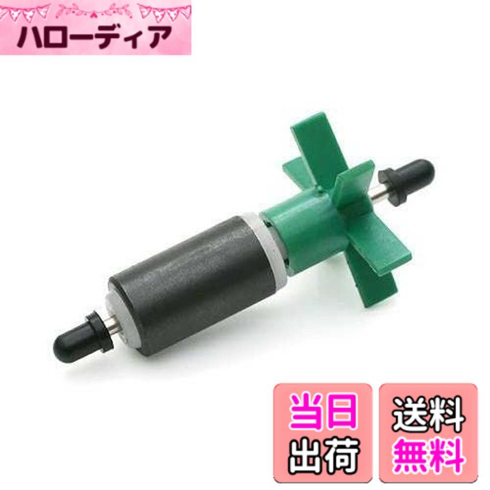 商品情報 商品の説明 商品紹介 その他の製品には適合いたしませんので、あらかじめご了承ください。 使用方法 その他の製品には適合いたしませんので、あらかじめご了承ください。 主な仕様 AT?60／Ax?60の交換用インペラーです。 # 【送...