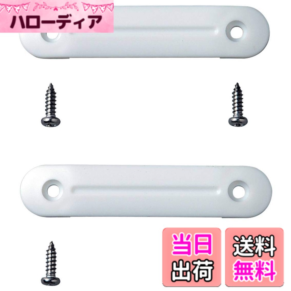 商品情報商品の説明エサ箱などの小物類が掛けられるネジ固定式ベース台。2セット入り。主な仕様 CPフック受け●エサ箱などの小物類が掛けられるネジ固定式ベース台。2セット入り。●取付け対応適合機種：CPサイドボックス、ロータリーベイト、エサ箱ベイト