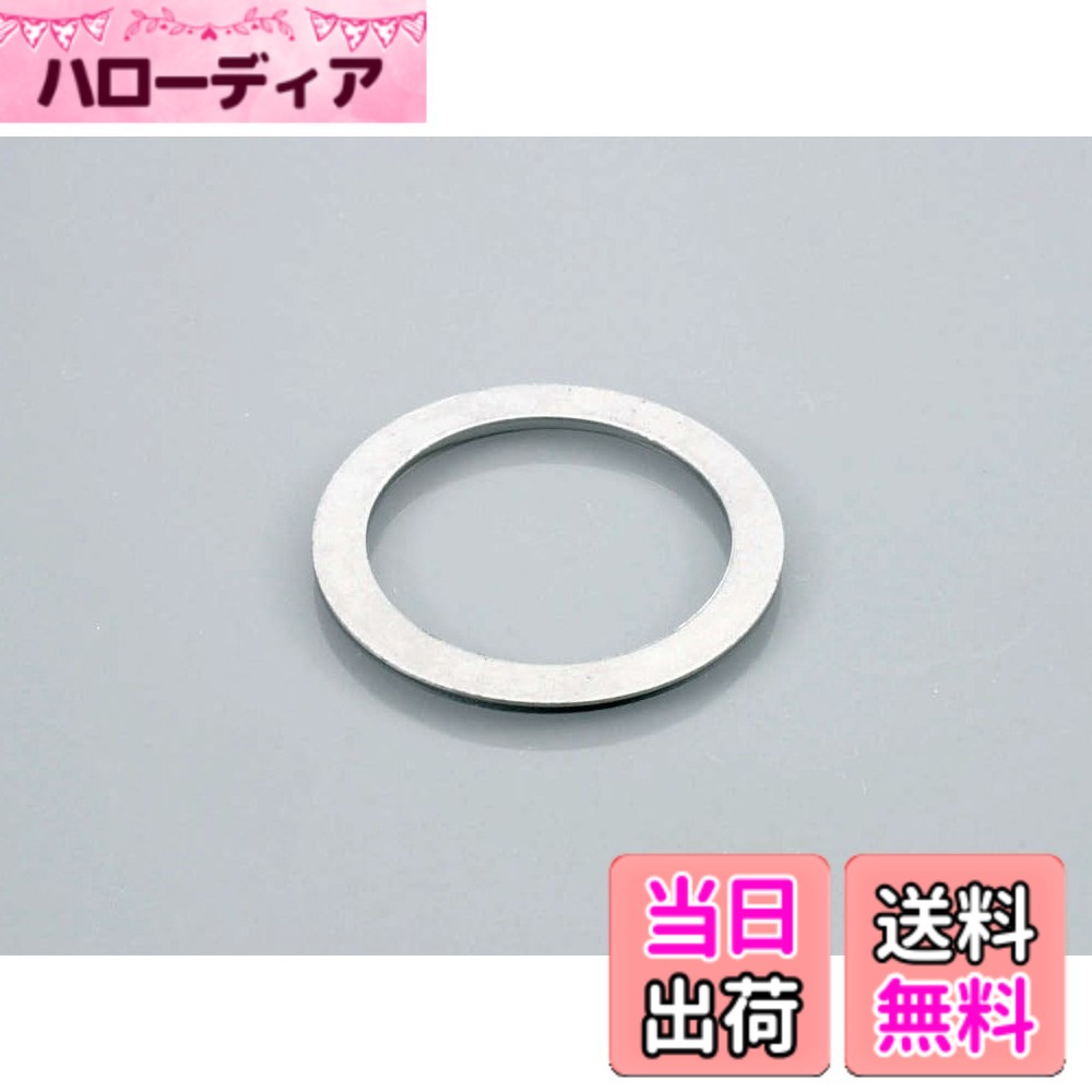 商品情報商品の説明商品紹介 キタコ(KITACO) スペーサーシム φ15/24x0.3 ホンダtype3 汎用 ステンレス 0900-463-90013 ご注意（免責）＞必ずお読みください 定形外郵便250円にて発送致します。（複数ご注文...