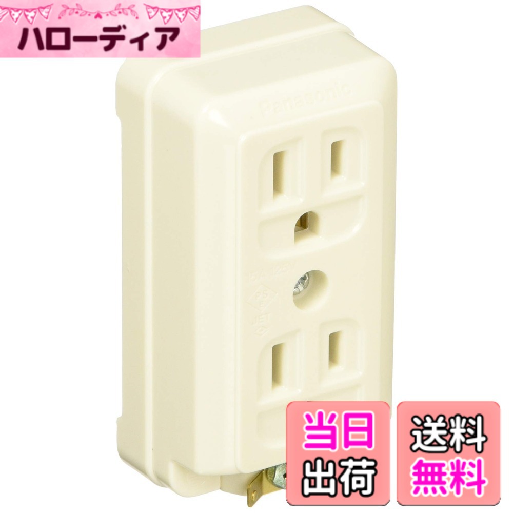 商品情報商品の説明定格:15A 125V 巻締端子式 (送り端子付) 発売日:1999年4月21日主な仕様 定格:15A 125Vbr巻締端子式(送り端子付)発売日:1999年4月21日