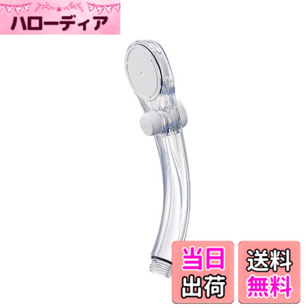 商品情報 商品の説明 ●シャワーヘッドアダプターセット2付 ●材質 ASA樹脂 主な仕様 手元ストップ機能が付いているので、ちょっと止めたいとき、節水したいときに便利です。br約50%の節水効果があります。水道代だけでなく、湯を沸かすガス代...