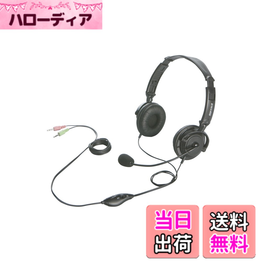 商品情報商品の説明商品紹介 音をクリアに伝える、ノイズキャンセリングマイク搭載。両耳タイプのヘッドバンド式ヘッドセット。 ご注意（免責）＞必ずお読みください 併売品のため、品切れの際はご容赦ください。主な仕様 ●長時間でも疲れにくい、半密閉...