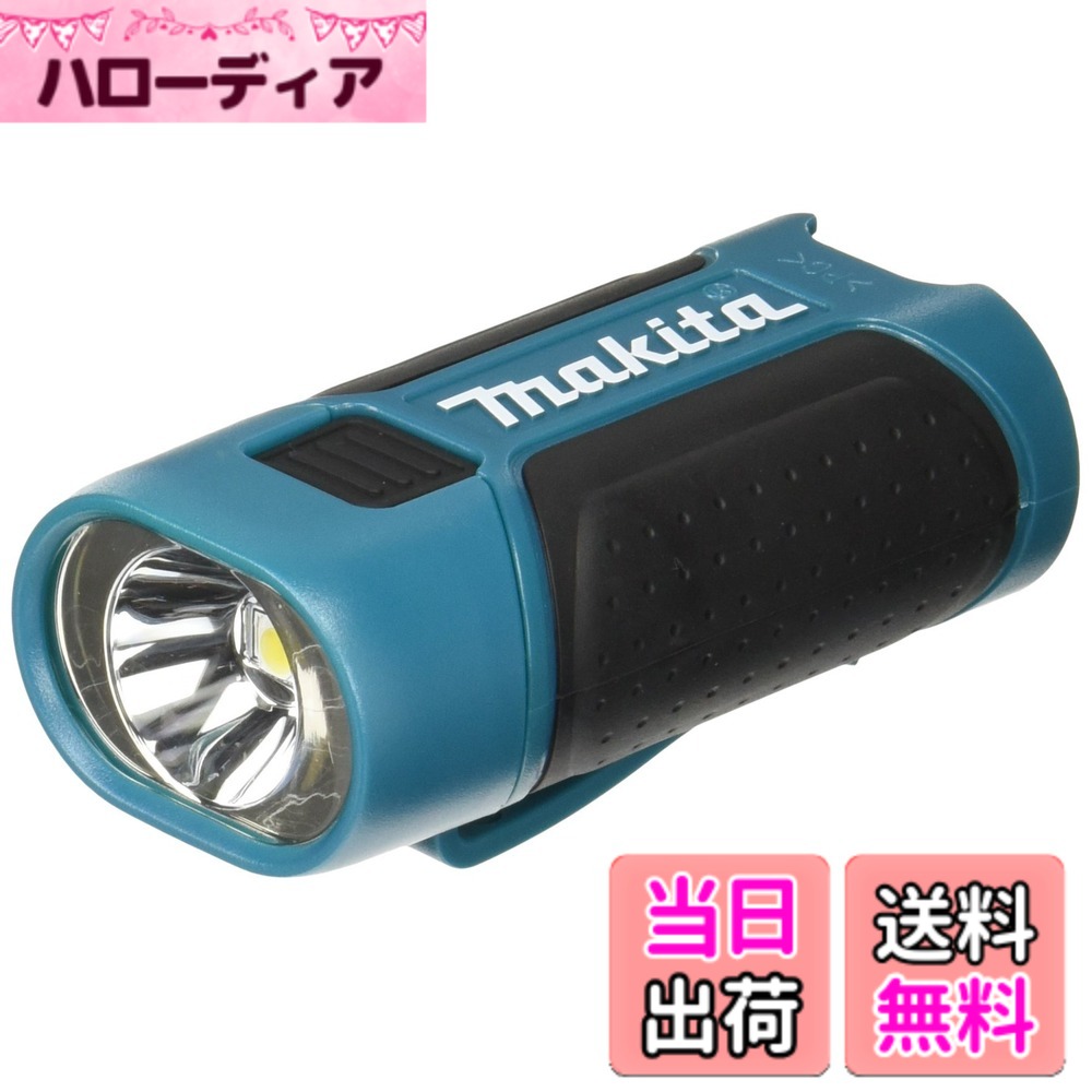 商品情報商品の説明■LEDで長寿命&小型・計量!主な仕様 LEDで長寿命&小型・軽量マキタ7.5V差込式バッテリ対応(BL7010・BL0715)径内350ルクス以上 (前方1m)連続使用時間:約5時間(7.2V/1Ahバッテリ使用)