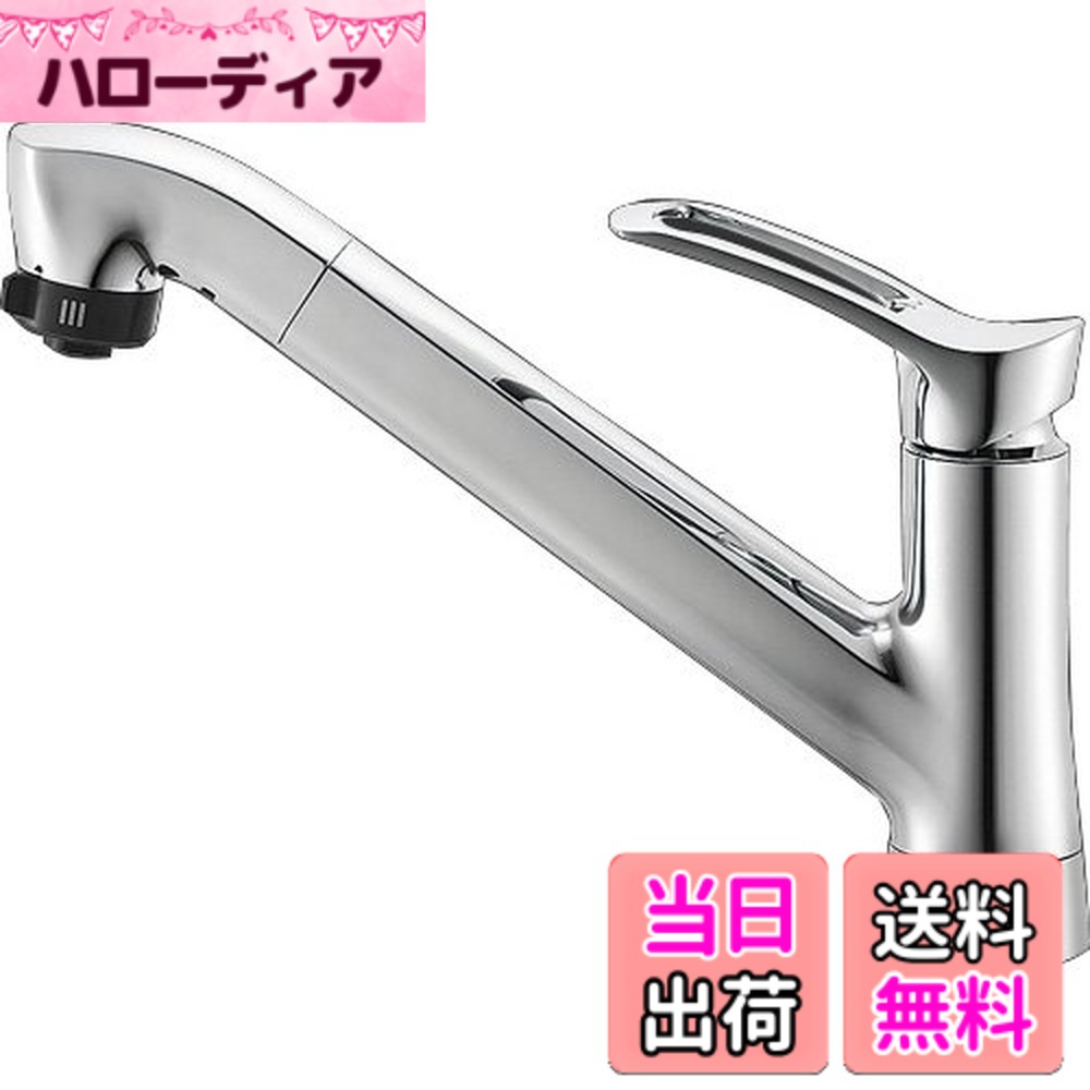 商品情報商品の説明※こちらの商品は現在仕様変更により、適合する分岐金具がございません。食洗器をご使用中の方、食洗機の購入を検討されている方は、別の水栓をご購入下さい。主な仕様 レバー1本で吐水・止水操作や温度調節ができるシングルレバーハンド...