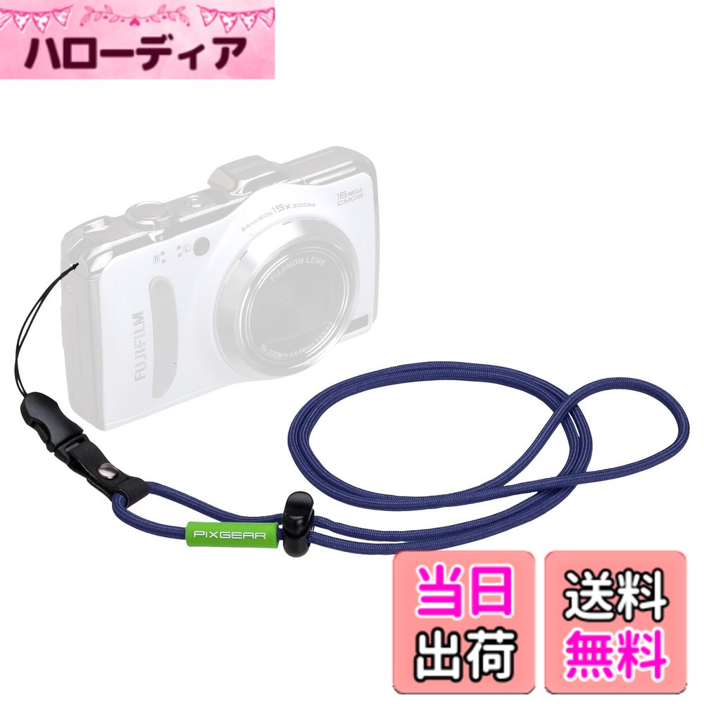 商品情報商品の説明簡単着脱、長さ調節機能付きのコンパクトデジタルカメラ/携帯電話用ネックストラップ。 カメラ取付部のバックルによるカメラとストラップの着脱、コードロックによる長さ調節が簡単にできるネックストラップ。 3mmの細いコードを使用...
