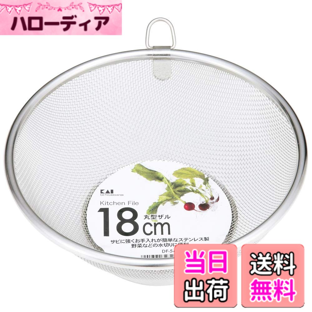 商品情報商品の説明商品紹介 ●錆びにくく衛生的なステンレス製。●引っ掛けて収納できるフック穴付き。 ●ステンレス製で錆びにくくお手入れ簡単主な仕様 サイズ:193x190x77mmbr本体重量:84gbr素材・材質:ステンレススチール原産国:中国