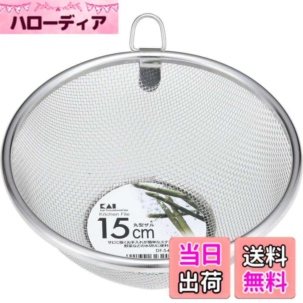 商品情報商品の説明商品紹介 ●錆びにくく衛生的なステンレス製。●引っ掛けて収納できるフック穴付き。 ●ステンレス製で錆びにくくお手入れ簡単主な仕様 サイズ:163x160x70mmbr本体重量:65gbr素材・材質:ステンレススチール原産国:中国
