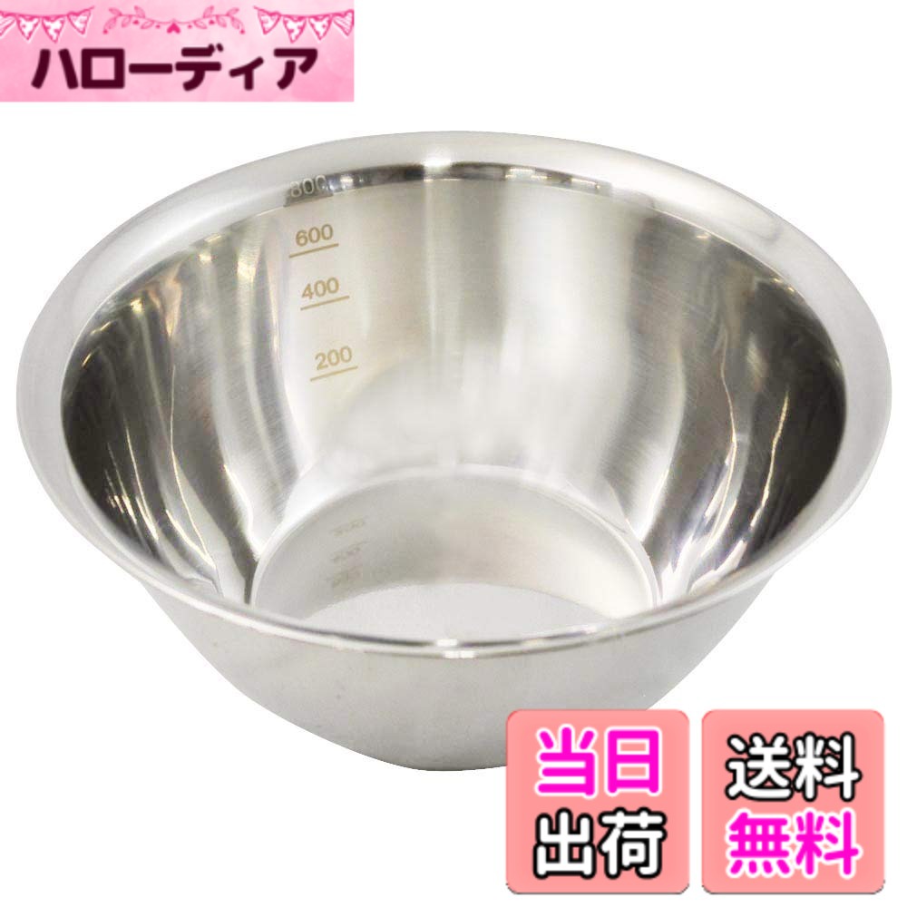 商品情報商品の説明商品紹介 ●サビに強いステンレス製ボウル15cmです汚れや匂いが付きにくいステンレス素材。●深型で材料がこぼれにくく、混ぜやすい。●料理の手間を省ける、容量目盛り付き。●サイズ(約):幅16.5x奥行16.5x高さ7cm●...